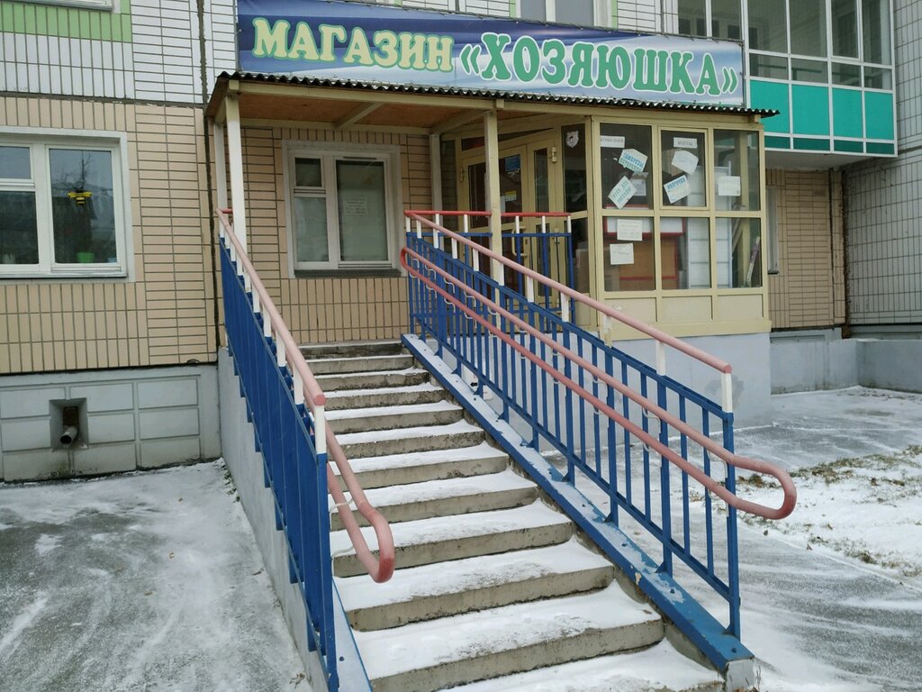 Mini-market Хозяюшка, Krasnoyarsk, foto