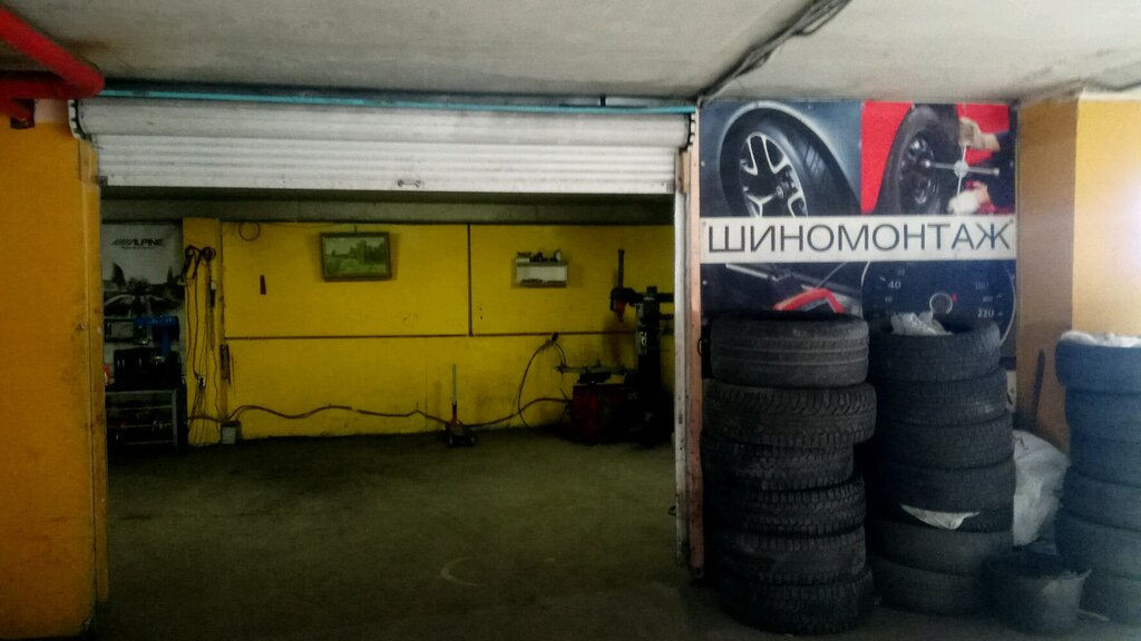 Oto lastik tamiri Shinomontazh Sviblovo, Moskova, foto