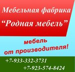 Rodnaya mebel (ulitsa Kutuzova No:1с10), mobilya fabrikaları  Krasnoyarsk'tan