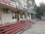 Glamour (Mustakillik Street No:23), güzellik salonu  Buhara'dan