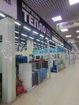 Тепло (Oktyabrskiy Avenue No:70), kazan ve kazan ekipmanları  Tver'den