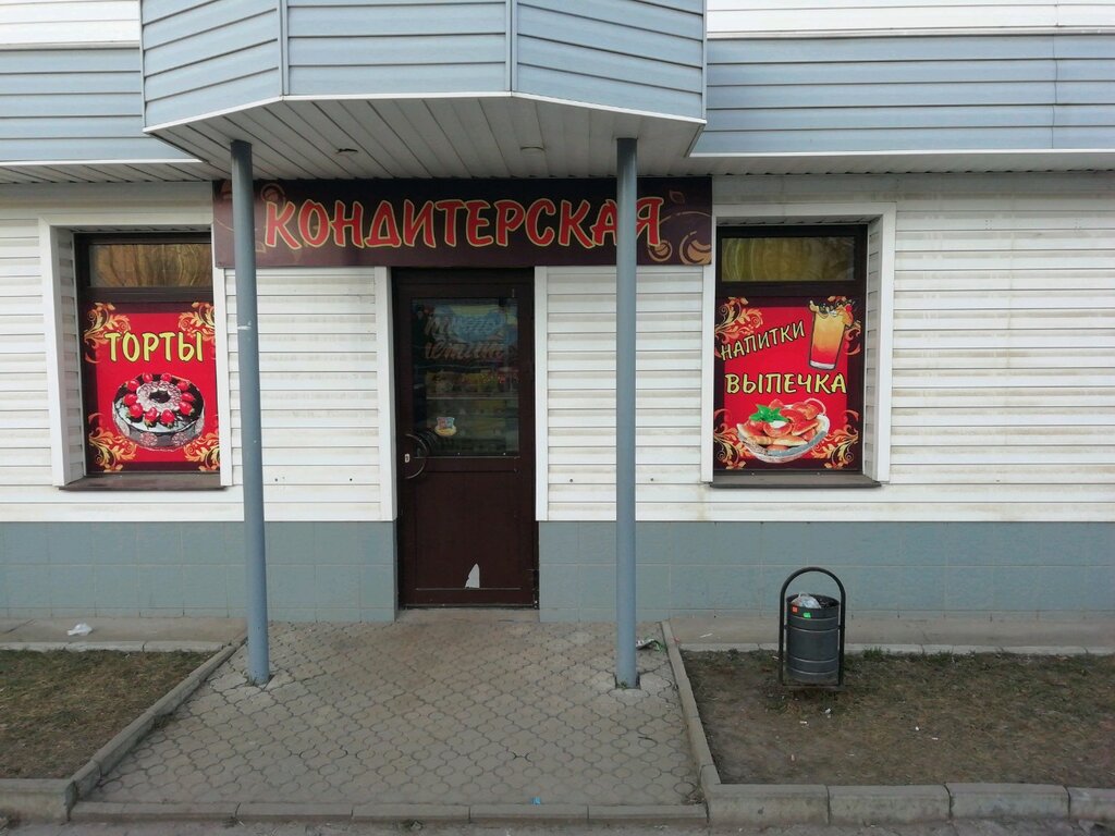 Pasta, şekerleme ve tatlı Magazin Konditer, İvanovo, foto