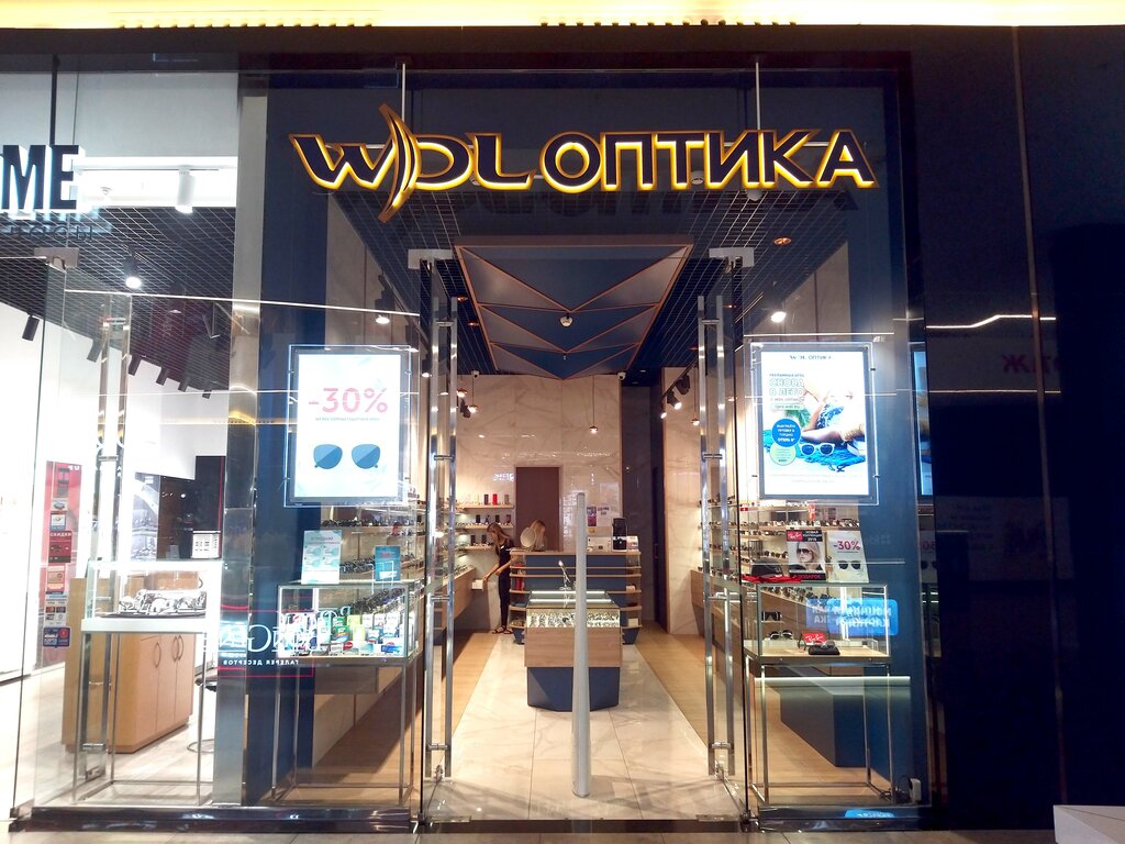 Optik Wdl Optika, Minsk, foto