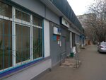 Opop Vao, rayon Veshnyaki (Kosinskaya Street No:26А, Moscow), zabıta  Moskova'dan