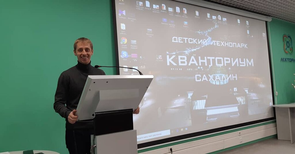 Yazılım firmaları Blockchain Systems, Korsakov, foto