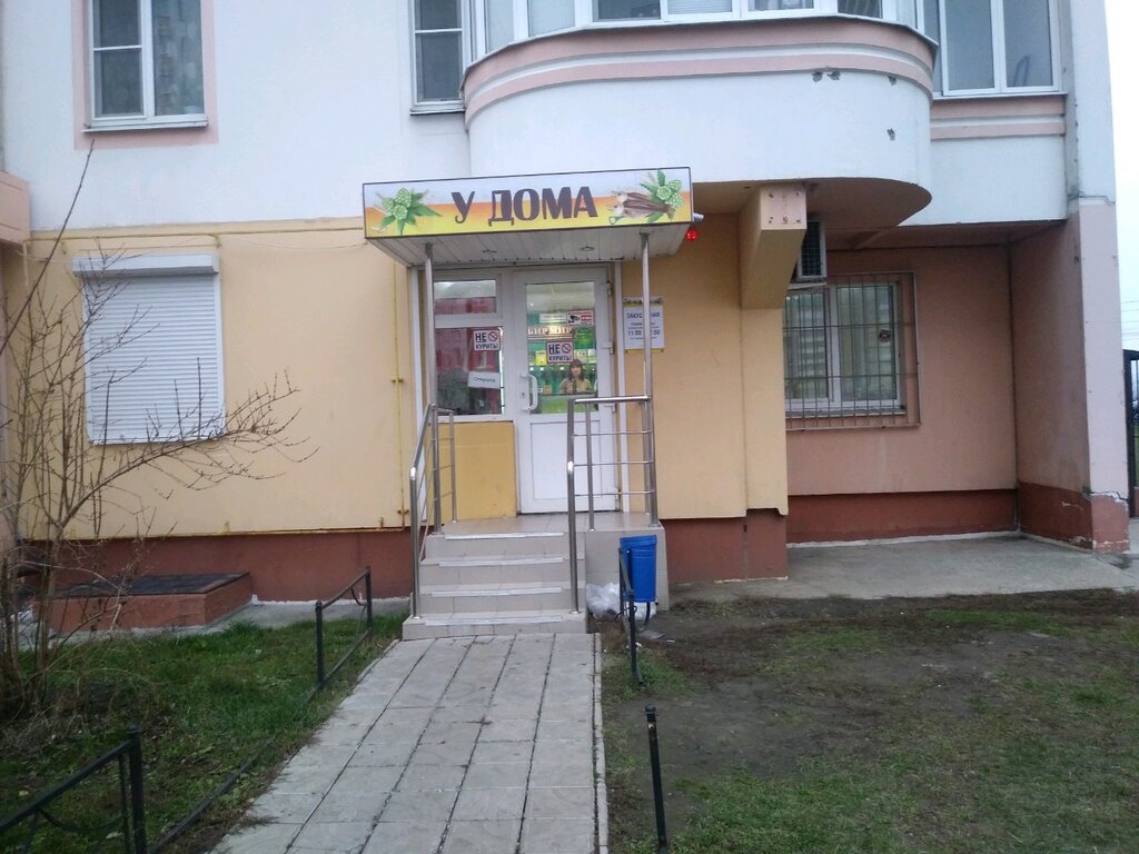 Alkollü içecekler Бир Мир, Kursk, foto