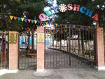 Kindergarten №225 (Tashkent, Chilanzar District, Chilanzar Residential Area, 2-mavze), anaokulları  Taşkent'ten