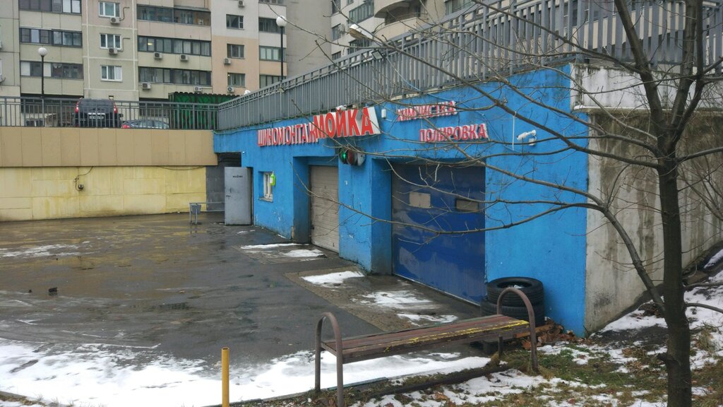 Oto yıkama Automoyka Centr, Moskova, foto