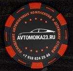 Avtomoika23.ru (ulitsa Shosse Neftyanikov No:44/1В), araba yıkama ekipmanları  Krasnodar'dan