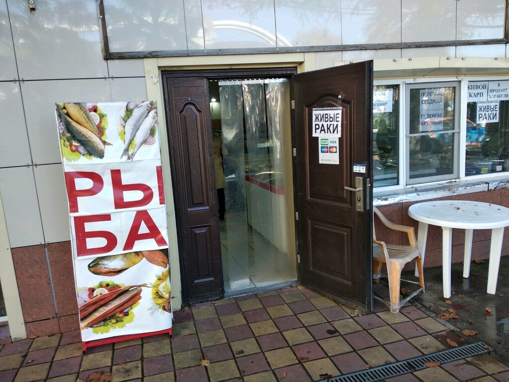 Balık ve deniz ürünleri Живая рыба, Soçi, foto