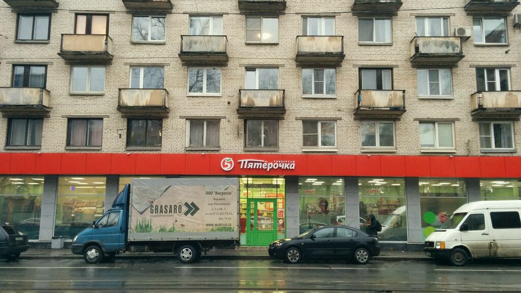 Süpermarket Pyatyorochka, Saint‑Petersburg, foto