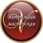 Vitrazhnaya masterskaya (ulitsa Khalitova No:2Д), vitray firmaları  Kazan'dan