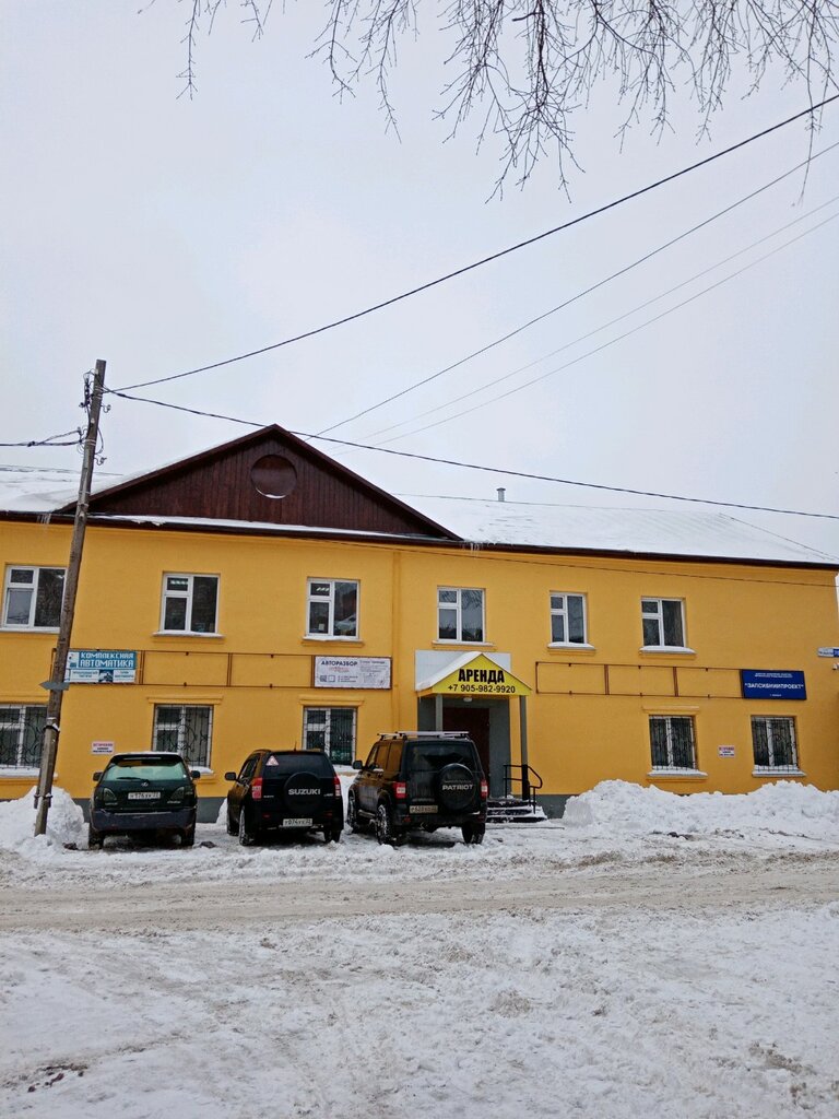 Proje enstitüleri, kurumları Regionalny proyektny institut ZapSibNIIproyekt, Barnaul, foto