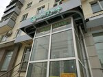 Biomir (Sverdlovskiy Avenue No:10), seyyar tuvaletler  Çeliabinsk'ten