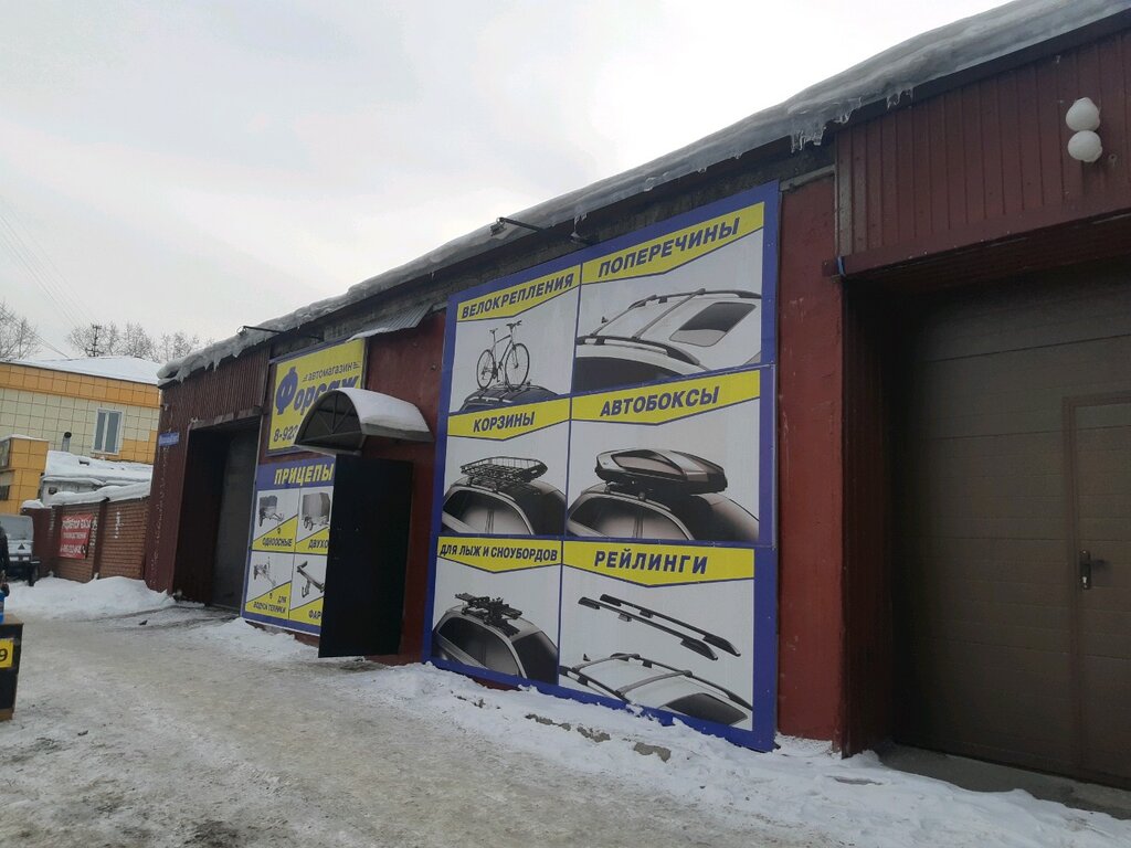 Oto yıkama Gt, Novokuznetsk, foto