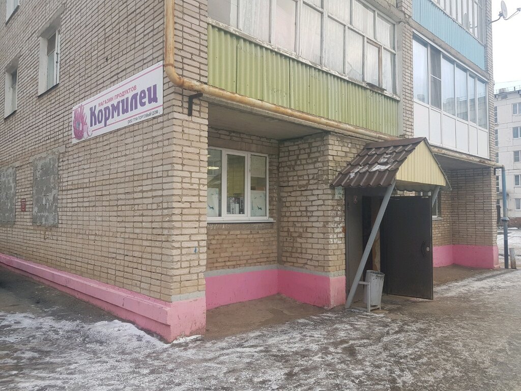 Manavlar Овощи-фрукты, Izhevsk, foto