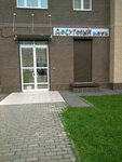 Досуговый клуб (ulitsa Lipovy Park No:7к1), hobi kulüpleri  Moskova'dan