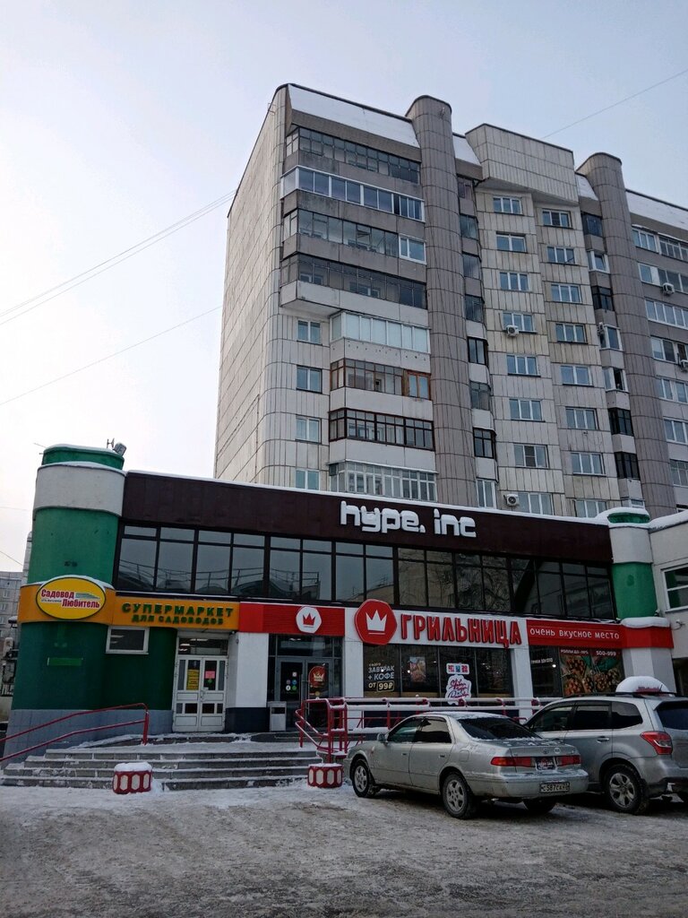 Nargile kafeler Hype. Inc, Barnaul, foto