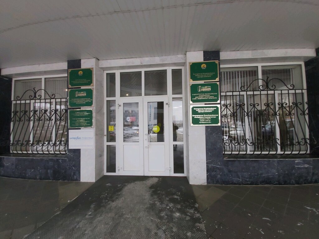 Medya ajansları Interfaks-Povolzhye, Ufa, foto