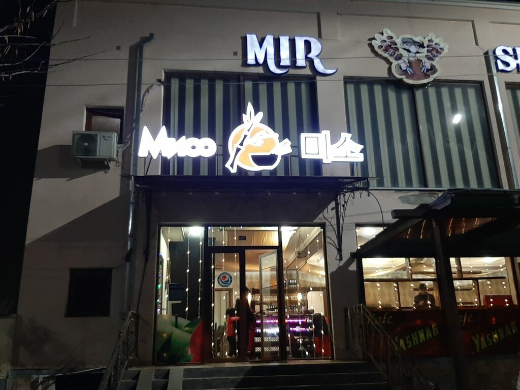 Kafe Мисо, Fergana, foto