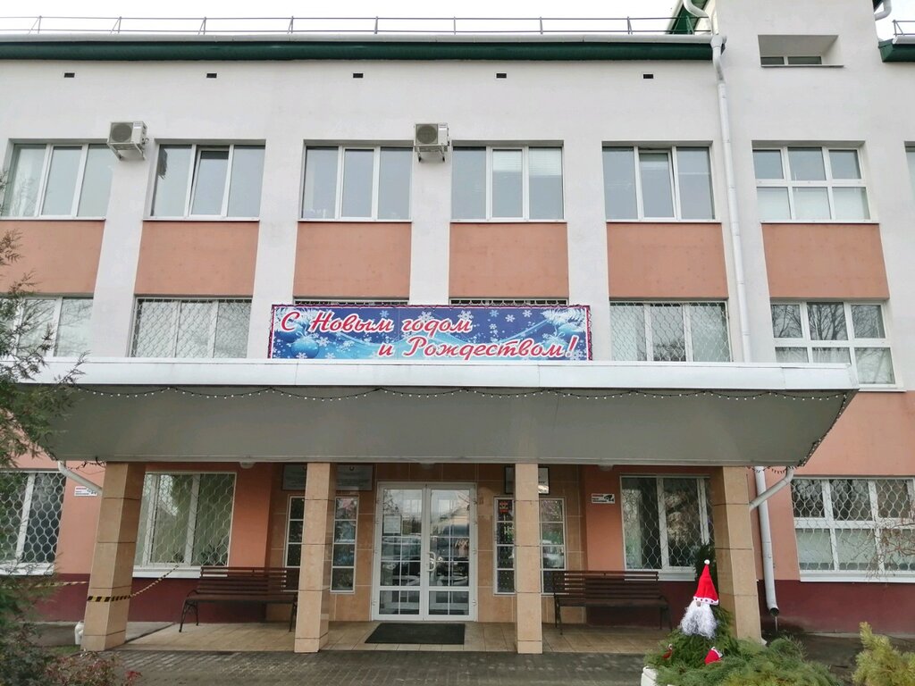 Enerji kurumları State Energy and Gas Supervision in the Mogilev region, Moguilev, foto