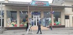 Arena market (Aylanma Xalqa koʻchasi No:76, Oʻzbekiston 20 yilligi mahalla fuqarolar yigʻini), market  Andican'dan