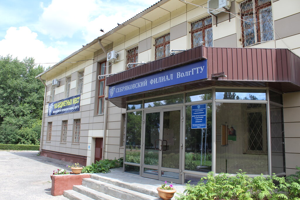 Üniversiteler Sebryakovsky branch of Vstu, Mihaylovka, foto