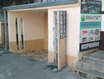 Shoe Repair (Mustaqillik Avenue No:79), ayakkabı tamiri  Taşkent'ten