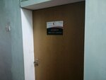 МКК Вита-Хауз (Коммунистическая улица No:12), lisanslı harita kadastro büroları  Sevastopol'dan