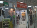 Профессиональная и белорусская косметика (Altufyevskoye Highway No:95), kozmetik ve parfümeri mağazaları  Moskova'dan