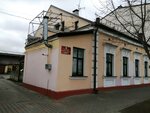 Городской комитет ветеранов Великой отечественной войны (Savieckaja vulica No:7, Brest), sivil toplum kuruluşları  Brest'ten