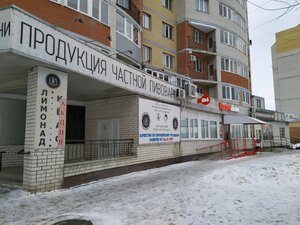 Pyaty okean (Otradnaya Street No:14к2), bira dükkanı  Ulyanovsk'tan