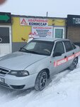 Emergency commissioner (Yanaulskaya Street No:1П), hukuk büroları  Neftekamsk'tan
