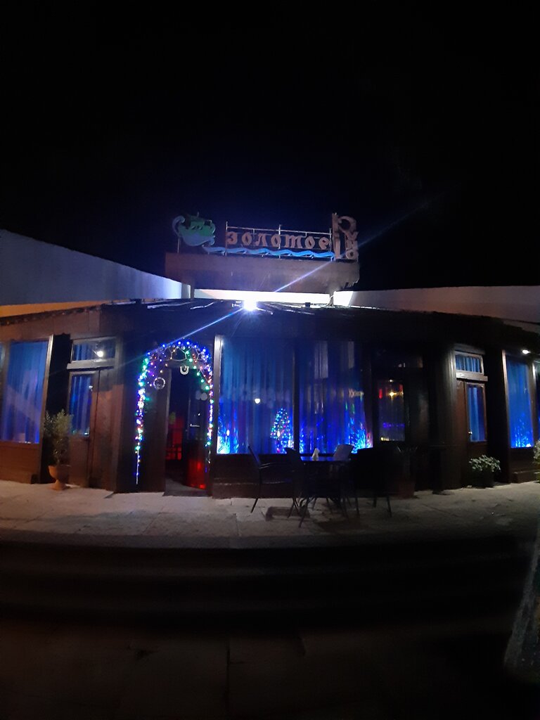 Restoran Золотое Руно, Pitsunda, foto