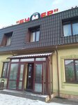 Бумер (Valdayskaya ulitsa No:65А, rabochiy posyolok Kresttsy), otel  Novgorodskaya oblastından