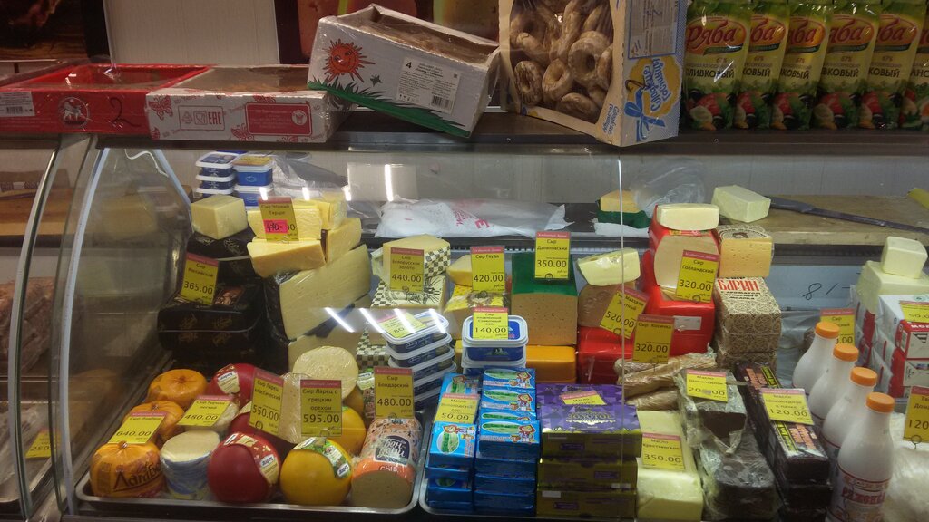 Kasap, şarküteri Мясо, Nerehta, foto