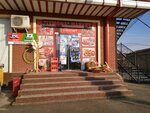 Iymona (Samarkand District, Joʻyisoy mahalla fuqarolar yigʻini, Rohat koʻchasi, 1368), market  Semerkant eyaletinden
