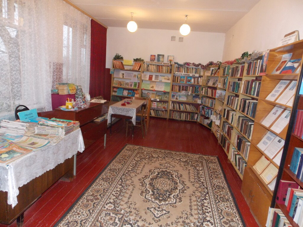 Kütüphaneler Городищенская сельская библиотека № 1, Brianskaya oblastı, foto