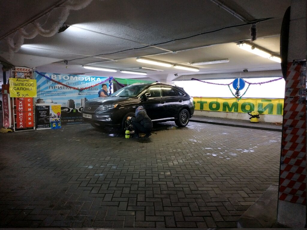 Oto yıkama Fast and Shine, Minsk, foto