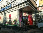 Marmaris (Mirzo Ulugbek Street No:7), ev temizlik ürünleri  Taşkent'ten