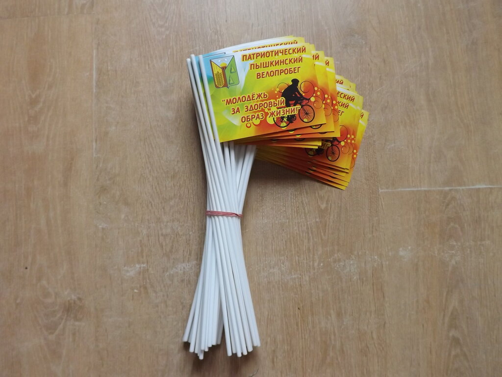 Açıkhava reklamcılığı Studio NoVA, Tomskaya oblastı, foto