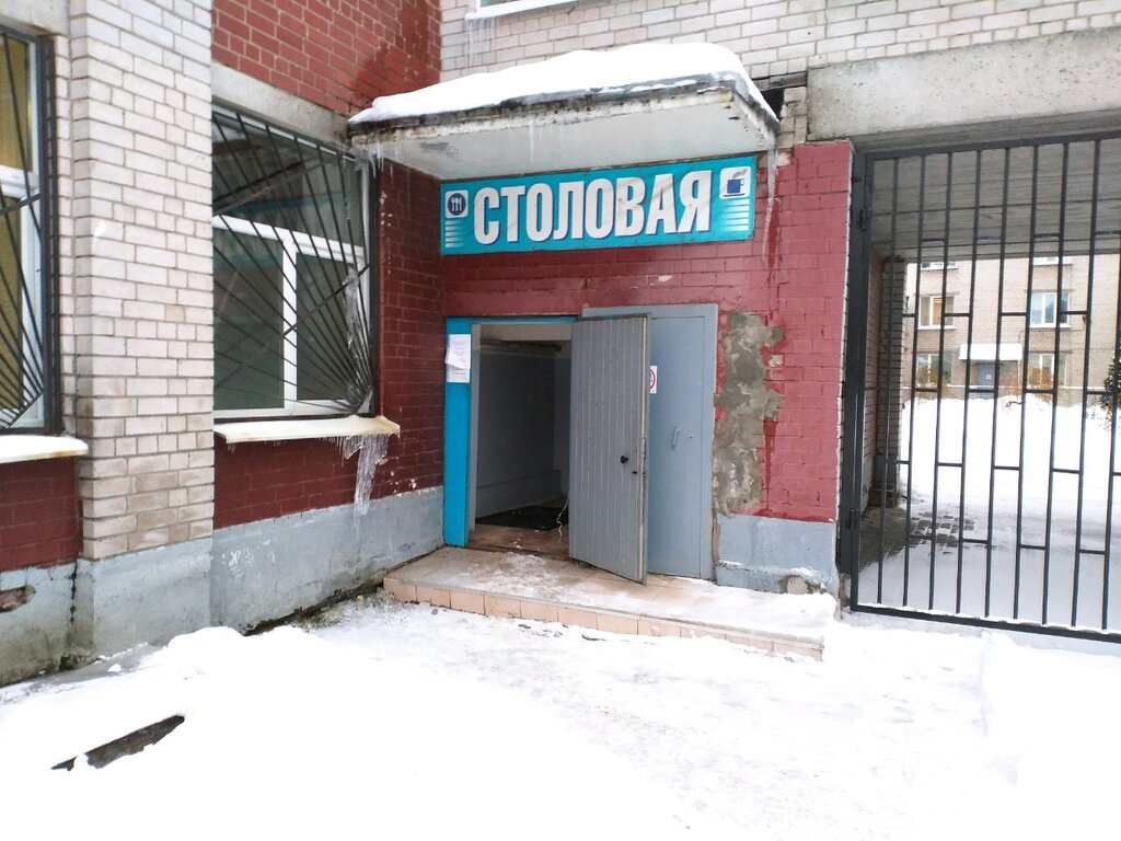 Kantin, yemekhane Пром-Альянс, Arhangelsk, foto