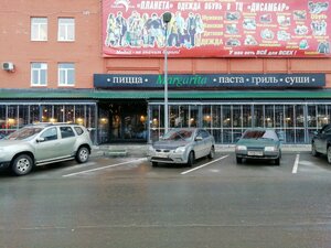 Margarita (Kalinina Avenue No:17), pizzacılar  Tver'den