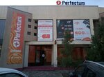 Perfectum, Buxoro filiali (Mustakillik Street No:22/1), gsm operatörleri  Buhara'dan
