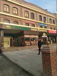 Pharmacy (Bobur Avenue No:13, Andizhan), eczaneler  Andican'dan