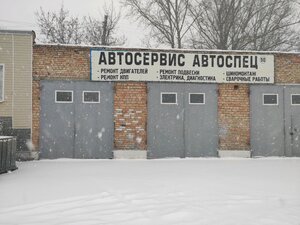 AvtoSpets 58 (Burmistrova Street No:17А, Penza), otomobil servisi  Penza'dan