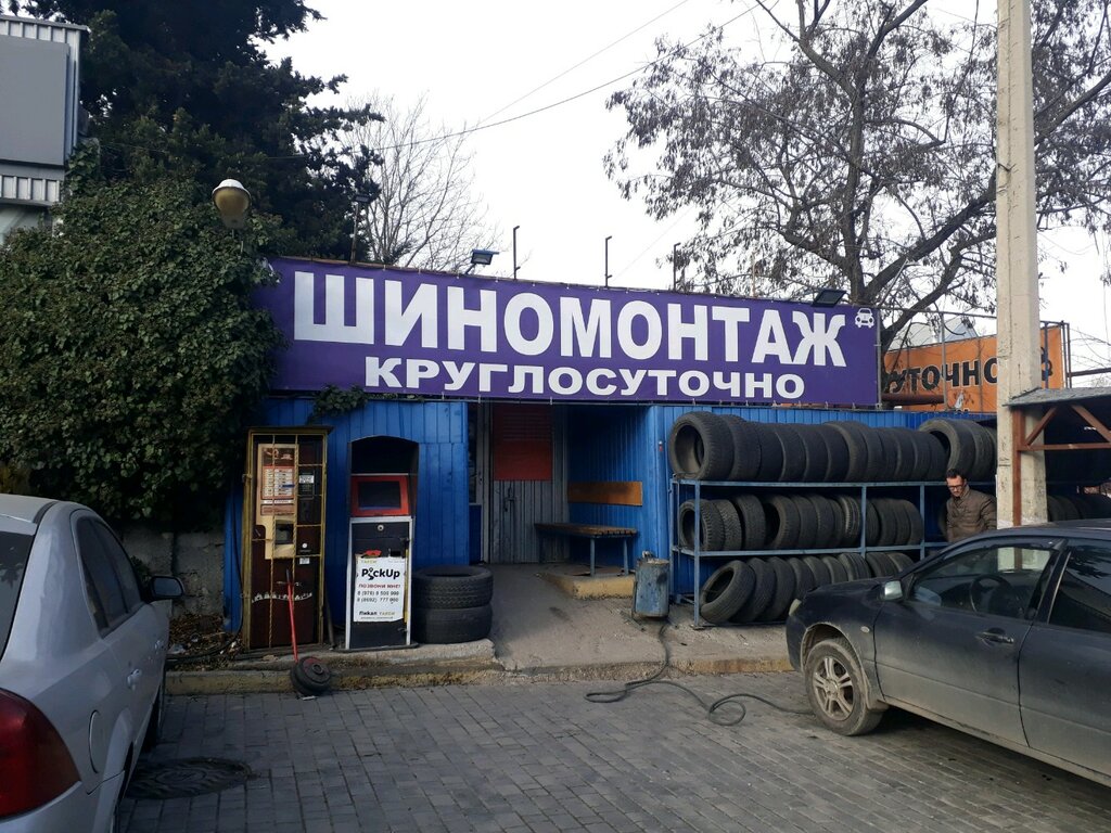 Oto lastik tamiri Шиномонтаж, Sevastopol, foto
