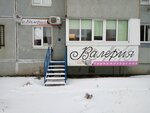Валерия (70 Let Oktyabrya Street No:8), kuaförler  Tolyatti'den (Togliatti'den)