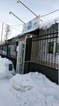 Астронотус (Kemerovo, ulitsa Ulyany Gromovoy), i̇nşaat firmaları  Kemerovo'dan