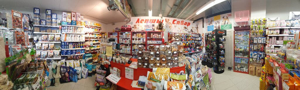 Petshop Lepshy Syabar, Minsk, foto